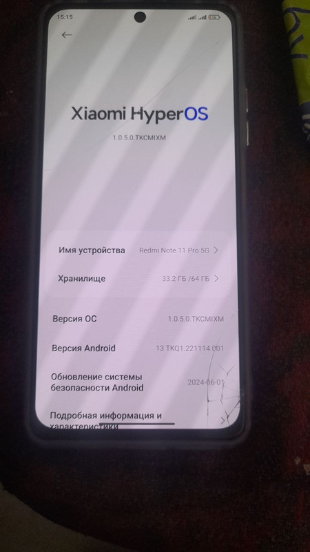 Редми нот 11 про 5ж 64 гб