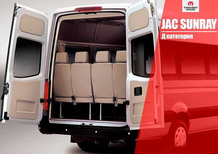 Mikroavtobus JAC Sunray/ minibus/ 21 kishilik /D kategoriya