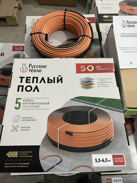Электрический тёплый пол