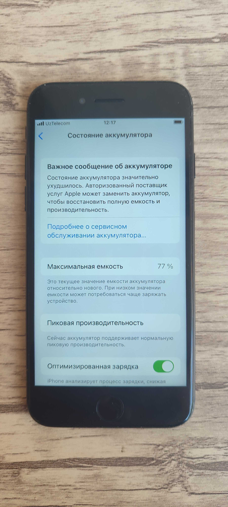 Redmi 7 3/32gb ideal kelishamiza