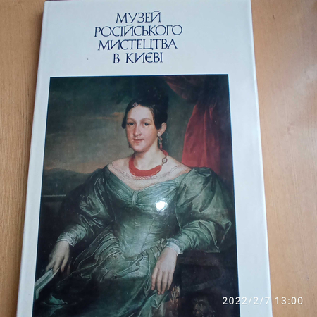 Продаются книги по живописи