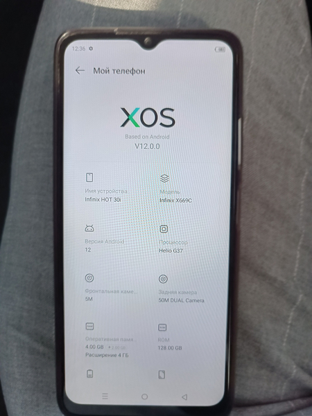 Infinix HOT 30i с гарантией