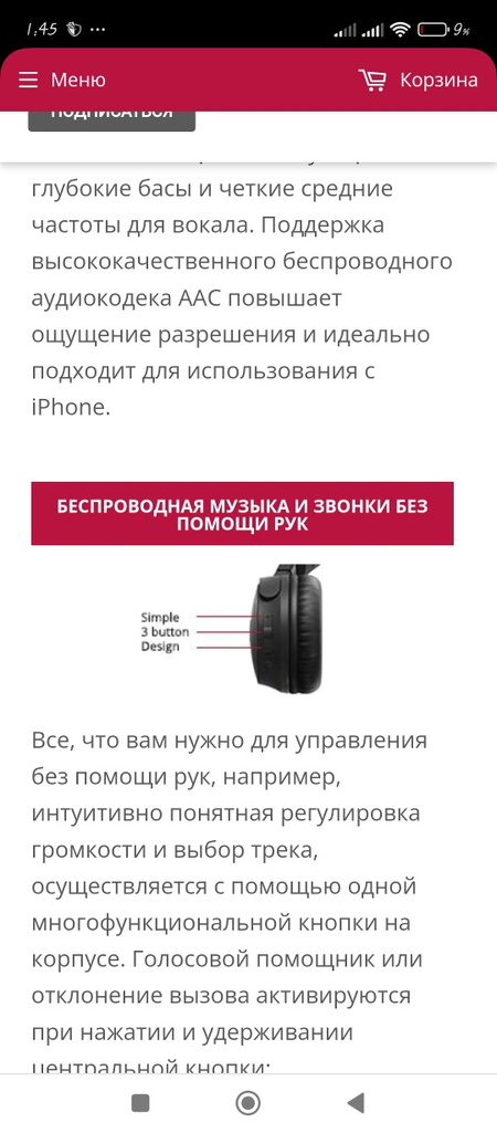 Наушники Pioneer s3 цена700000