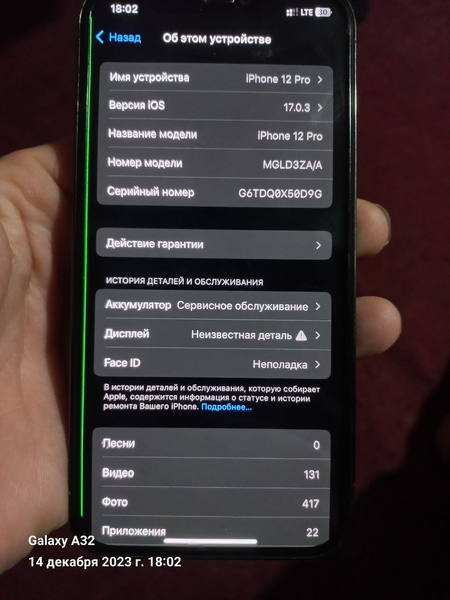 Iphone 12 pro 128