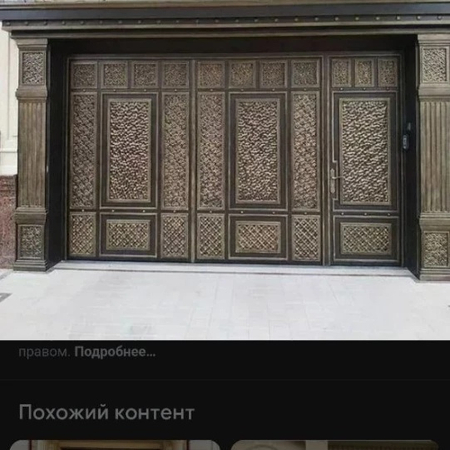 Ravon temir va metall mahsulotlari korxonasi. Temir eshik, darvoza,