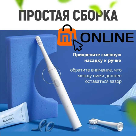 Сменные насадки для зубной щетки Mijia T100 Доставка