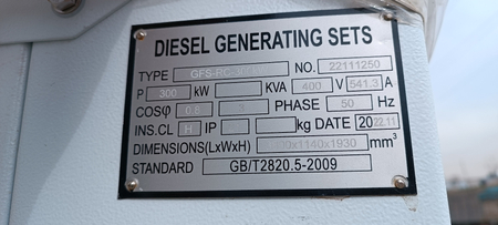 Дизельный генератор 50кв с АВР 42кВТ. Движок generator dvijok