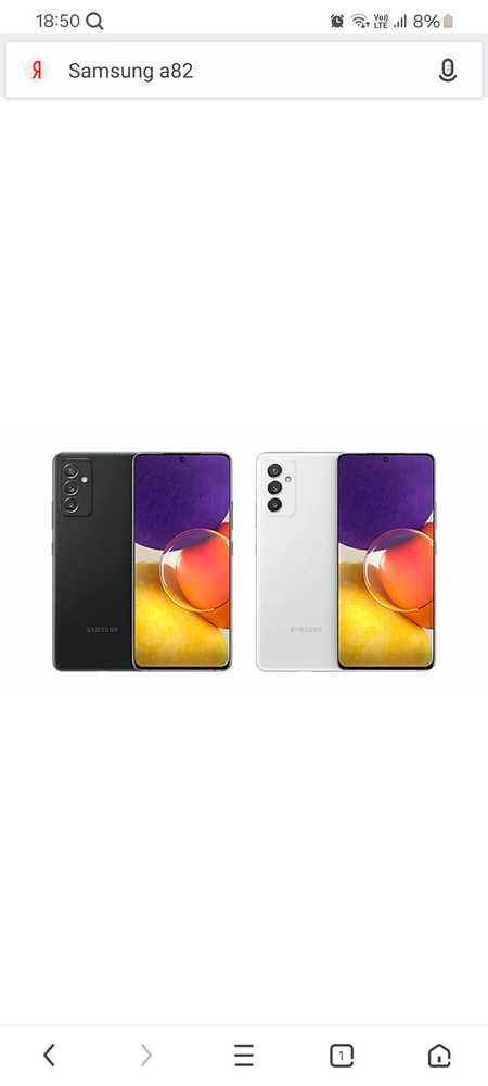Samsung Quantum 2 (a82)