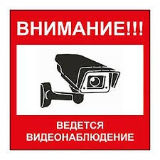 Видеонаблюдение Самарканд
