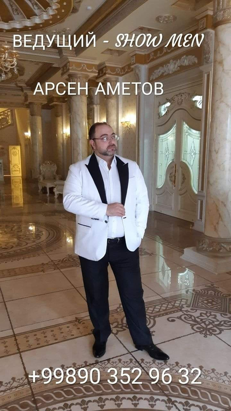 Тамада, проведение мероприятий