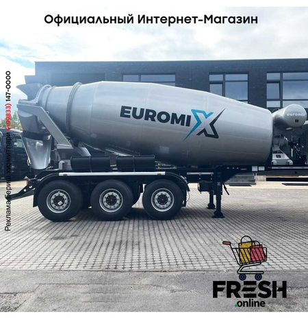 Бетономсеситель Euromix MTP 3 Assen полуприцепы