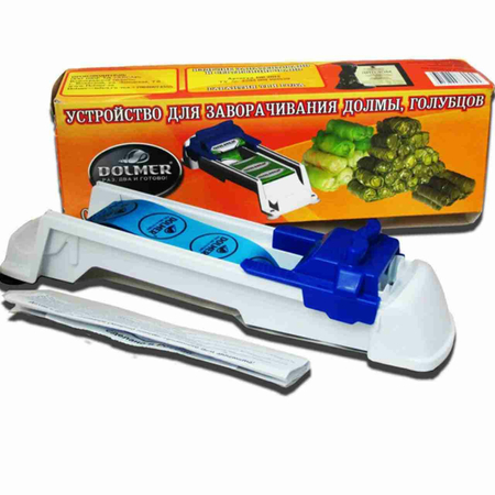 Dolmer.Dolma tayorlash uchun ajoyib maxsulot