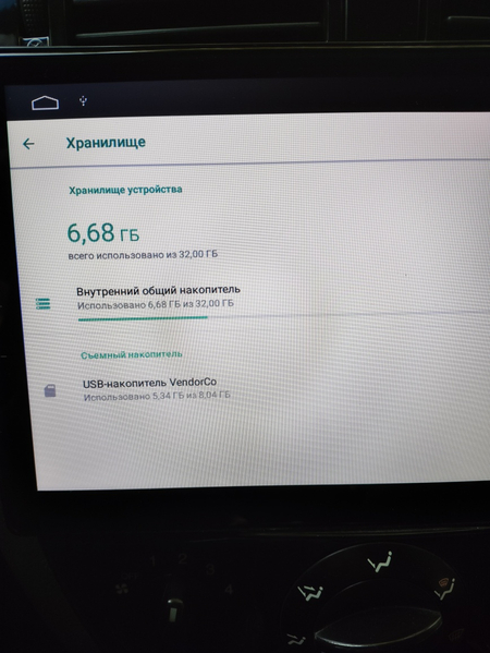 Монитор WiFi 2/32 без дефектов / Айби йок