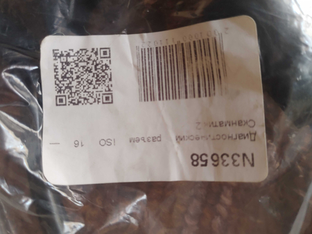 Skanmati pro 2 yangi