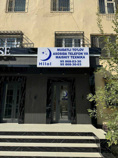 Продается нежилое помещение на Ц-6