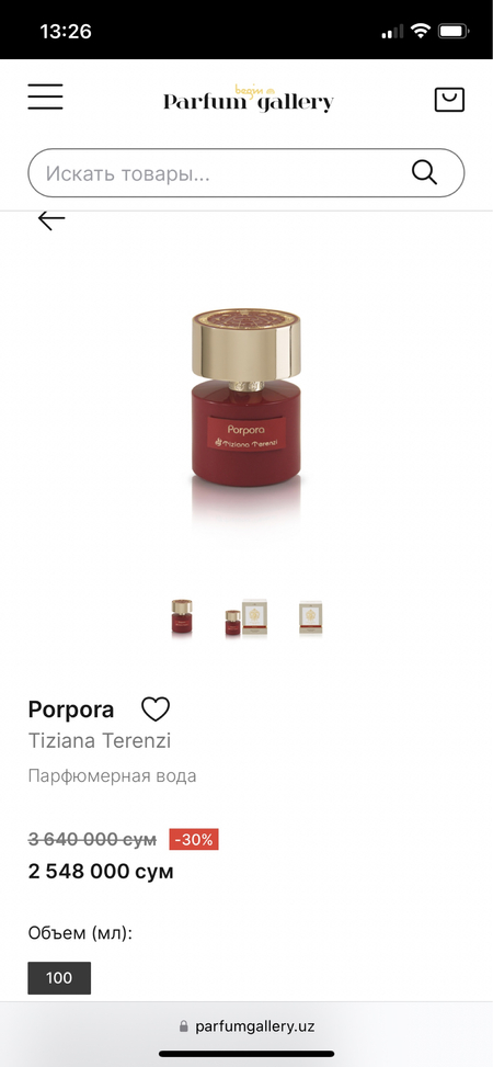 Парфюм Tiziana Terenzi
