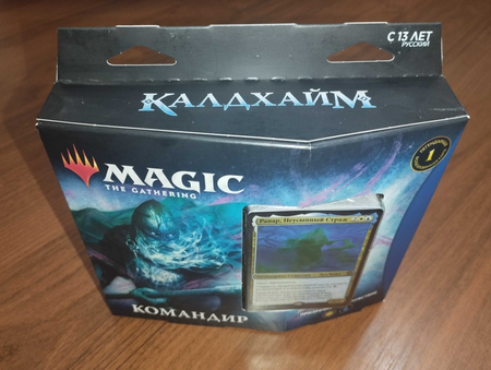 MTG. Командир. Калдхайм. Призрачное предчувствие
