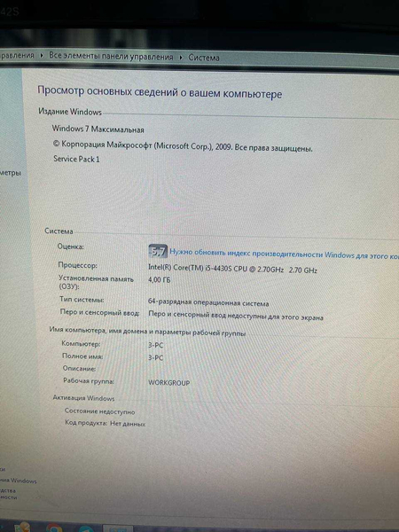 офисные компьютеры
