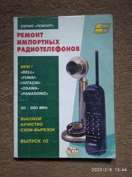 основы основы национальной экономики