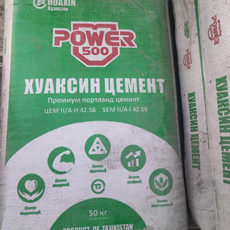 Цемент . оптом и