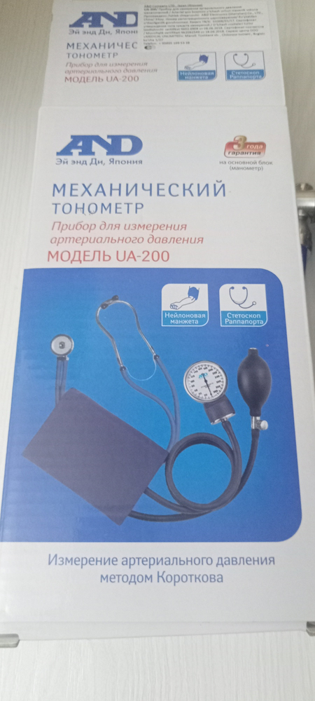 Стетоскоп фонендоскоп