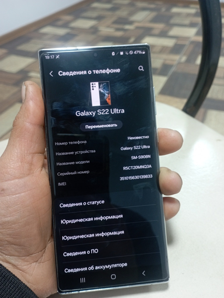 Samsung galaxy S22 ultra