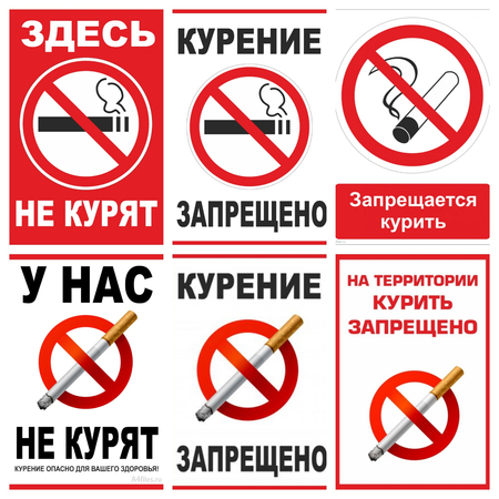 Учебные и знаки предложения самые яркие на машину отличного качества.