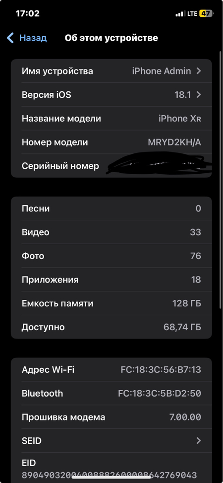 Iphone xr 15pro