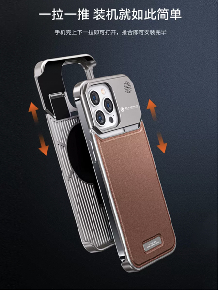 Chexol metall korpus, iphone uchun
