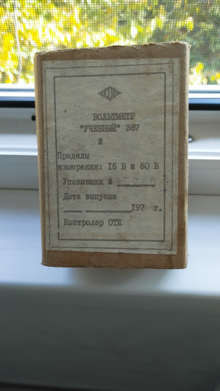 Продам вольтметр