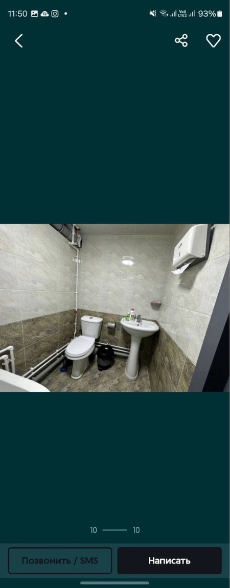 Ofice va Treyderlar uchun