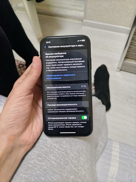 Iphone xr 64gb idial