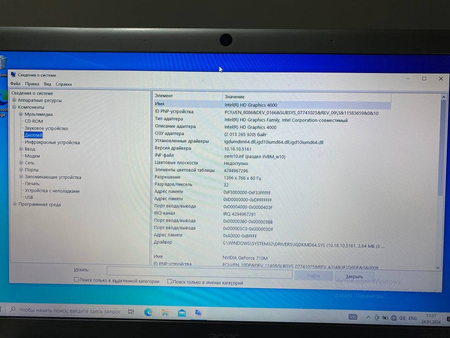 Acer noutbuk sotiladi. Intel Core i5