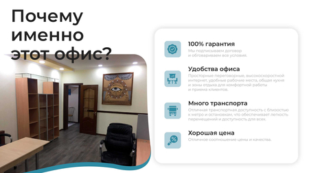 Продам нежилое помещение 100 кв.м. первая линия Бадамзар