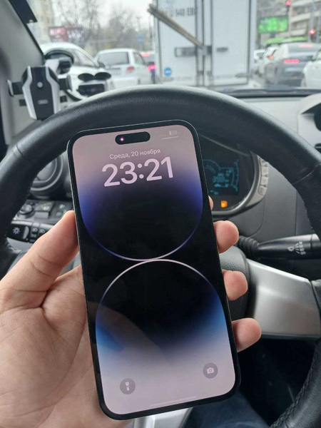 iPhone 14 Pro Max