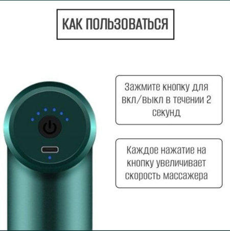 Массажер для тела шеи и плеч электрический /4 в 1