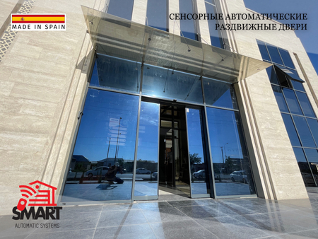 Сенсорные автоматические раздвижные двери от производителя