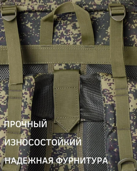 Тактический рюкзак