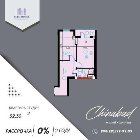 Жилой комплекс Чинабад