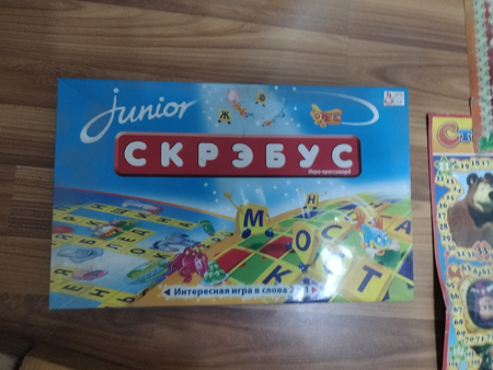 Продаётся Детские Игры