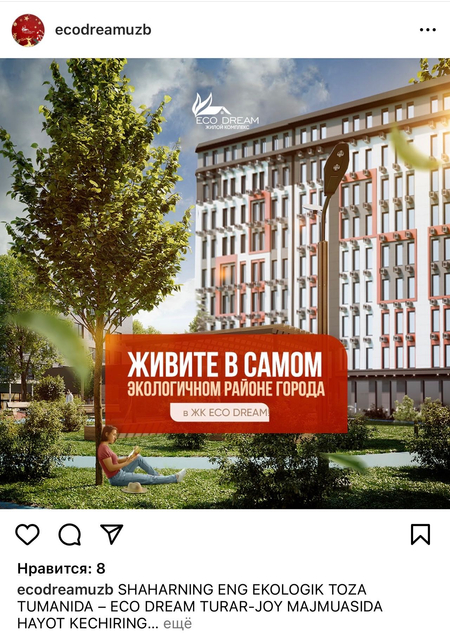 Продаю квартиру в сельхозе