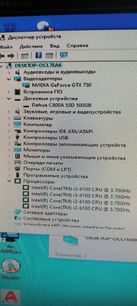 Игровой компьютер 6 го поколения