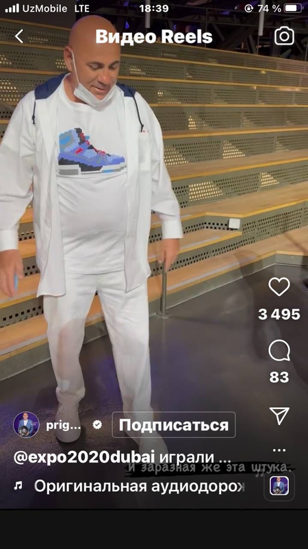 Футболка  MHRS  XL оригинал из Катара скидка ПОРШЕ