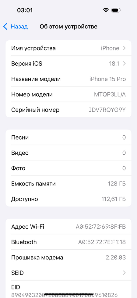 Iphone 15 pro LL/A