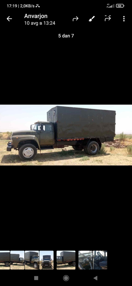 Zil 138 G Ural mator balonlari yevro yangi gaz baloni 12 ta