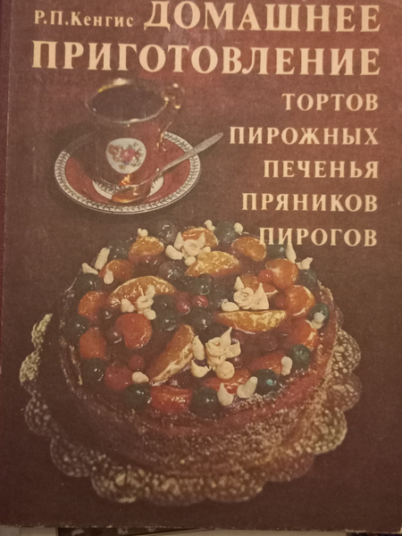 Книги познавательные