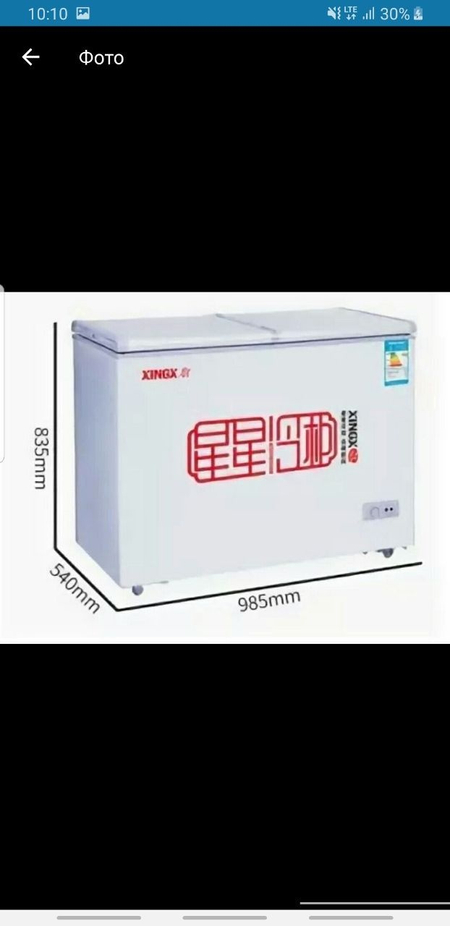 Морозилка 215 л XING