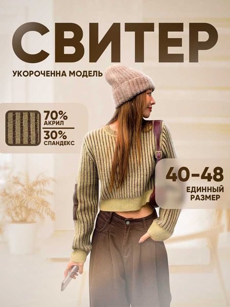 Инфографика Uzum/Wildberries/Ozon