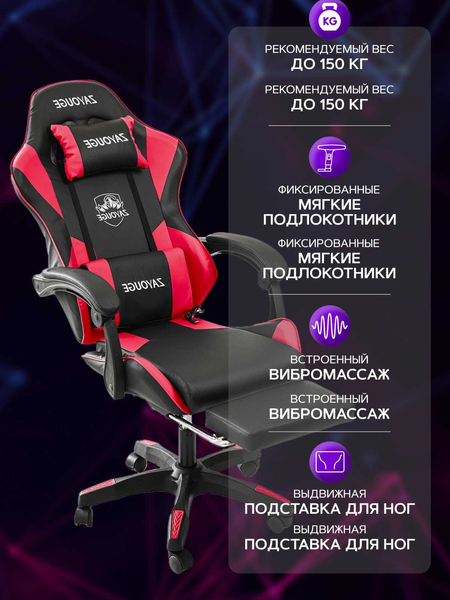 Игровое кресло с откидной спинкой с подставкой для ног офисное 3 цвета