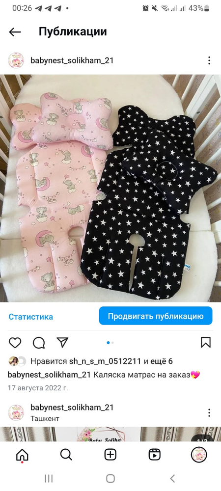 Коляска матрас заказга